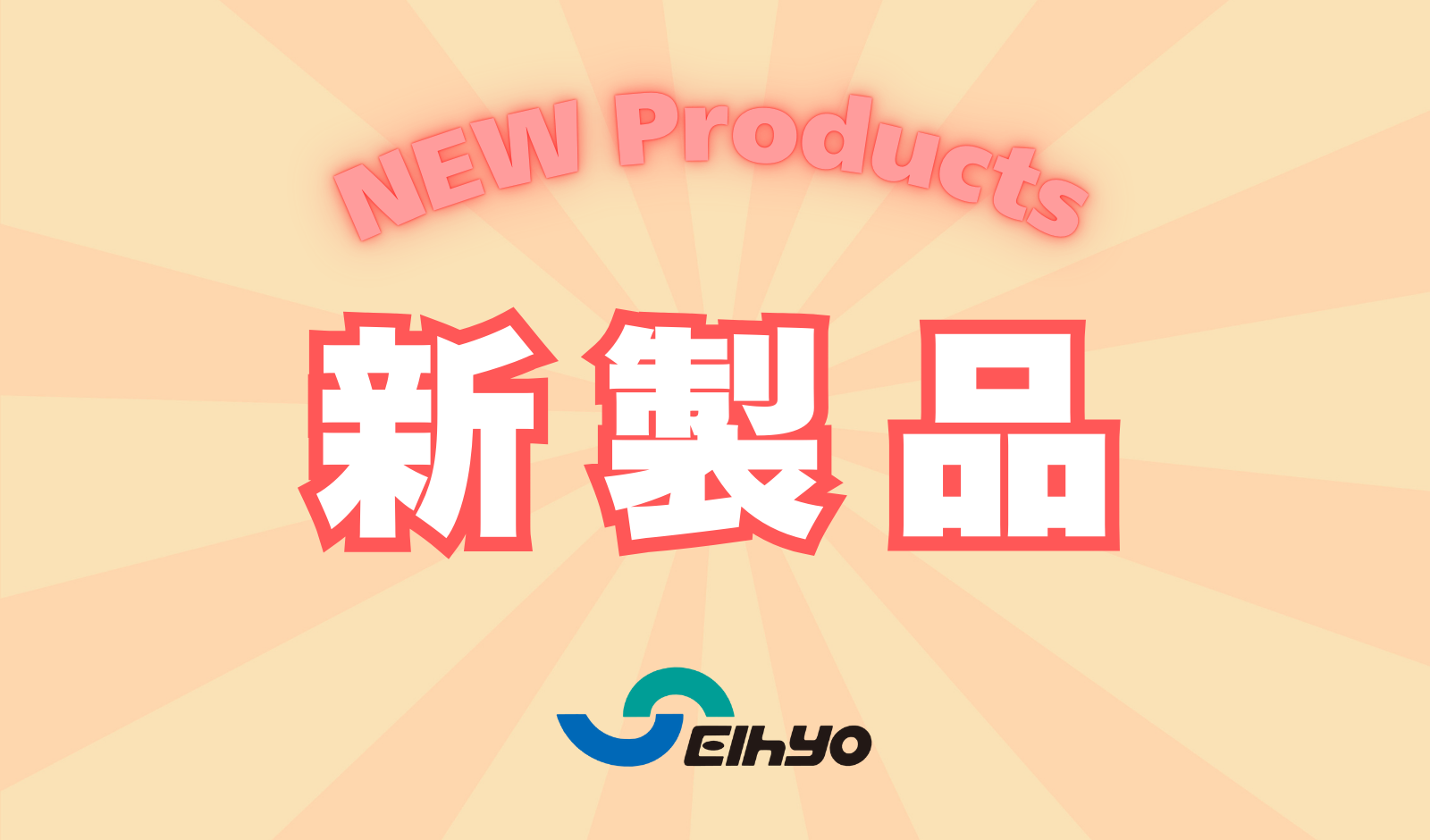 すっきりやさしい、やすらぎの味わい「Marone（マロネ）」新発売！！ | ニュース＆キャンペーン | 株式会社セイヒョー